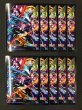 【DM24-EX4 BOX購入特典】にじさんじ イラストカードスリーブ10枚 B - マナソース2nd