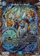 【DM23-RP1 シークレットSPレア】drAm'n rAsh 17B/22 - マナソース2nd