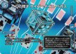 【DMEX-17 デュエキングMAXカード】Dの博才 サイバーダイス・ベガス 超30/超40 - マナソース2nd