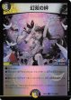 【ホイル DM24-EX4 レア】幻双の絆 PR10/PR60 - マナソース2nd