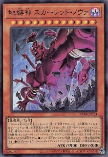 Yahoo!オークション - 中古 INFO-JP026