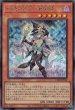 【シークレットレア仕様】幻惑の見習い魔術師 LEDE-JP029 - マナソース2nd
