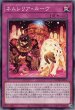 【ノーマル】ネムレリア・ルーヴ DUNE-JP073 - マナソース2nd