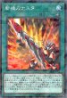 【ノーマル パラレル仕様】斬機刀ナユタ DBMF-JP011 - マナソース2nd