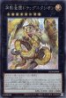 【シークレットレア仕様】神影金龍ドラッグルクシオン DP29-JP004 - マナソース2nd