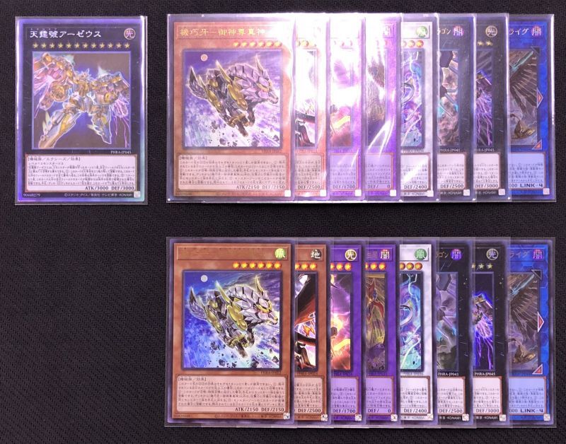 遊戯王 日本語 PHANTOM RAGE 全 80種 89枚セット - マナソース2nd